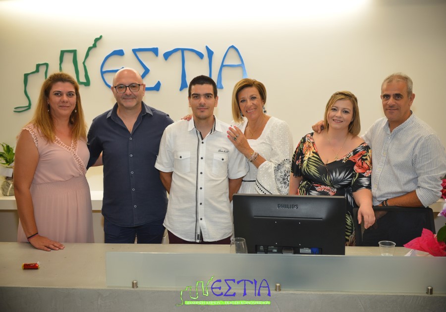 ΕΣΤΙΑ - Κυριακοπούλου Αγγελική | Διαχείριση Πολυκατοικιών ...