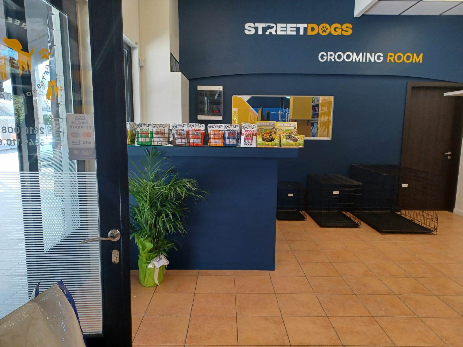 Streetdogs | Κατοικίδια Ζώα - Pet Shop Πάτρα - Ζαρουχλέικα | eop.gr