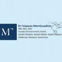 Μαντζουράνης Γεώργιος MD, Msc, phD | Γενική Ιατρική Πάτρα - Ζαρουχλέικα ...